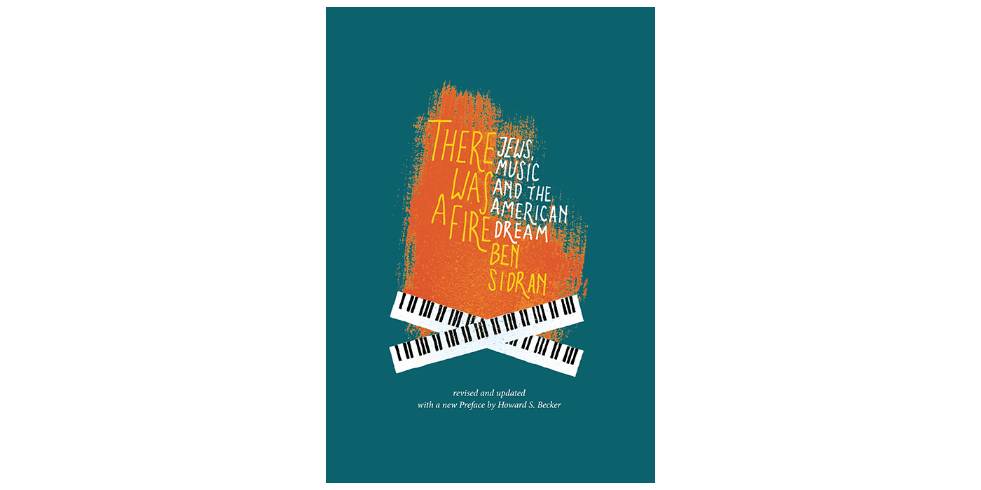 There Was a Fire | BookBaby Bookshop