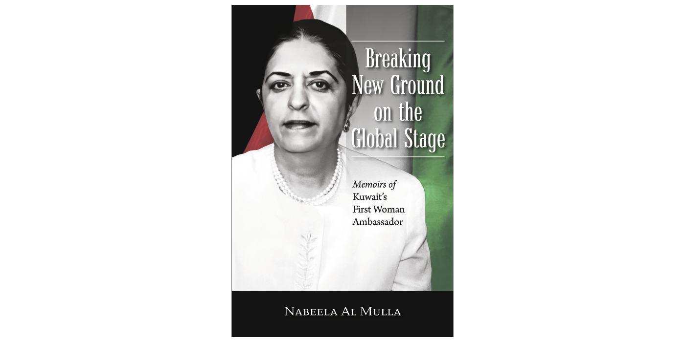 Breaking New Ground on the Global Stage | BookBaby Bookshop