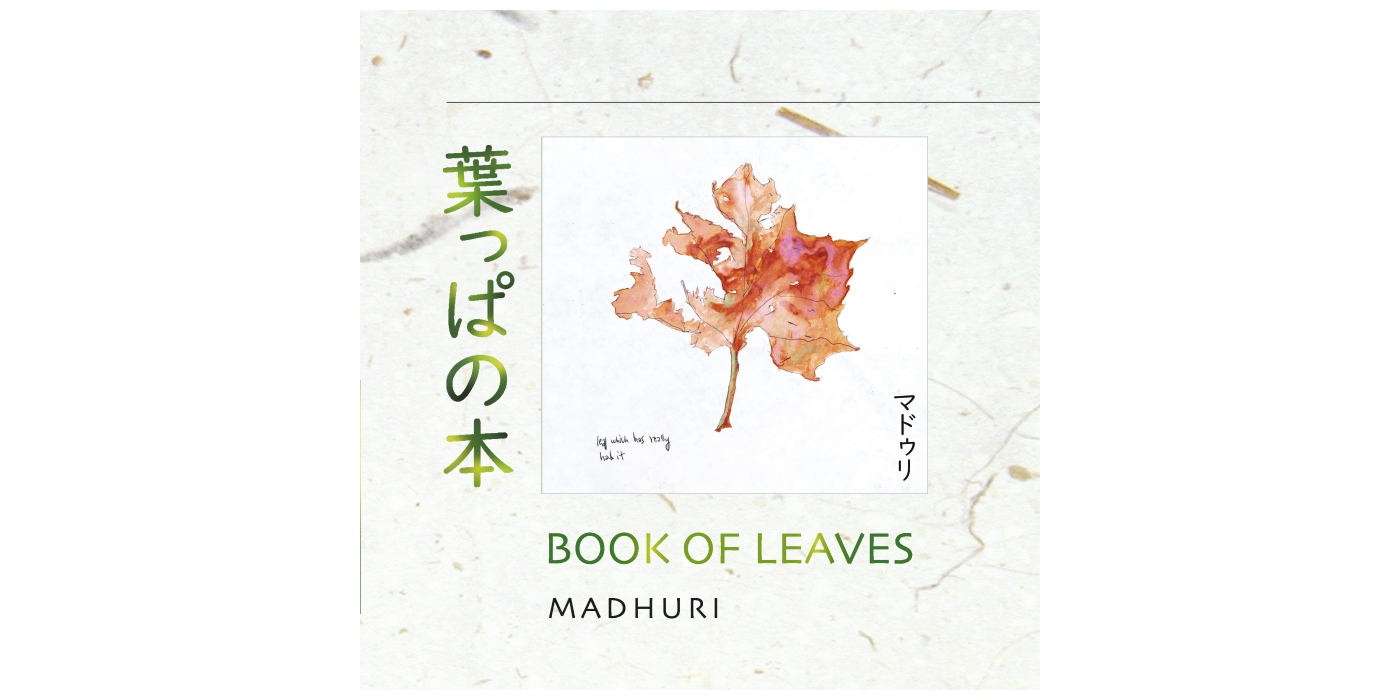 BOOK OF LEAVES | BookBaby Bookshop
