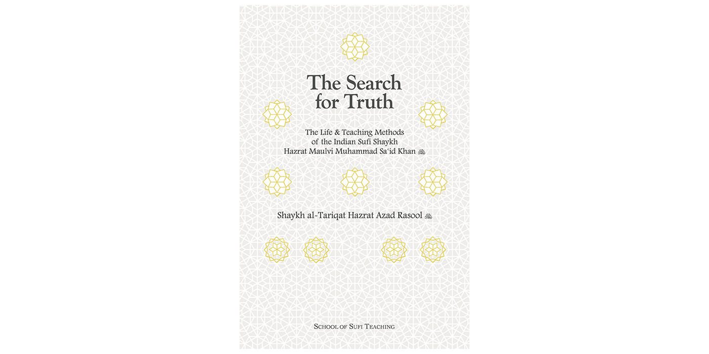 The Search for Truth | BookBaby Bookshop